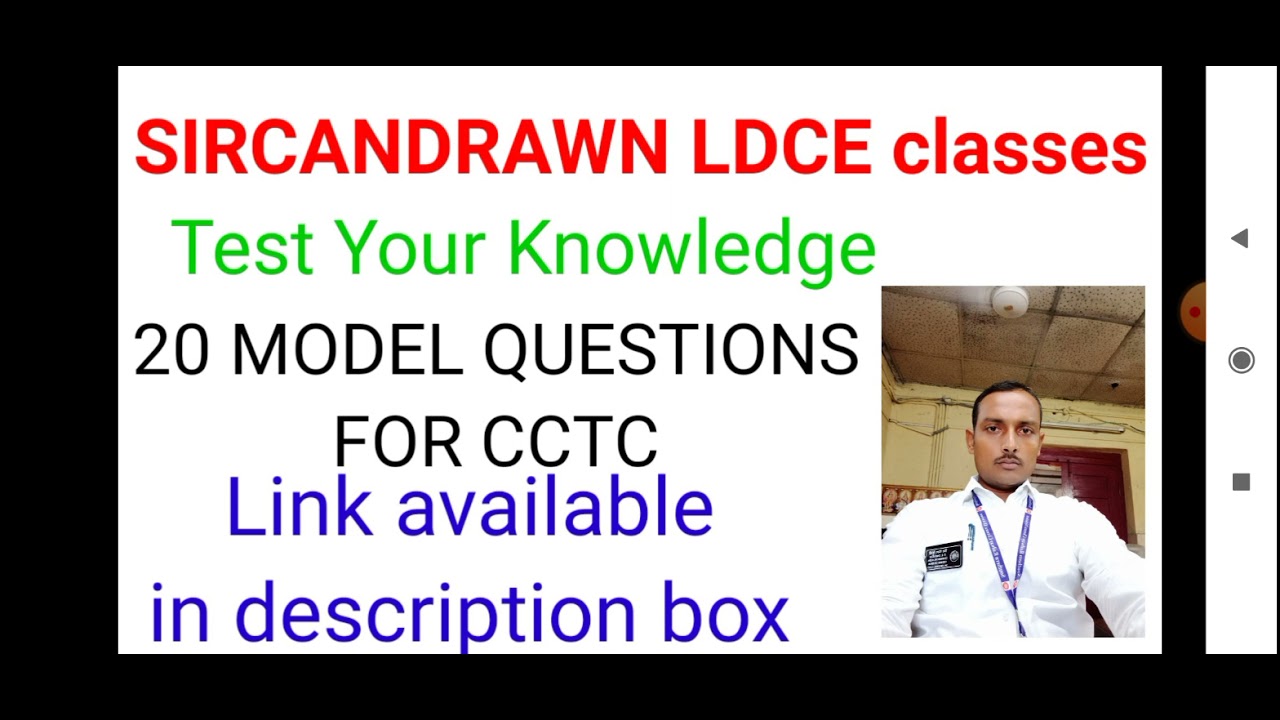 #Model question test for cctc exam/departmental exams/promotional exams ...