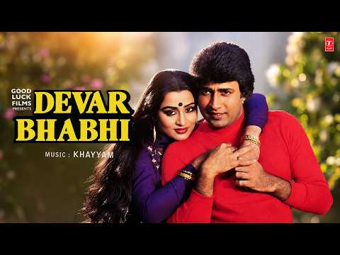 Devar Bhabhi (1986) Movie Album Full Songs | Khayyam | Naqsh Layalpuri | Arun Govil, Shoma Anand
