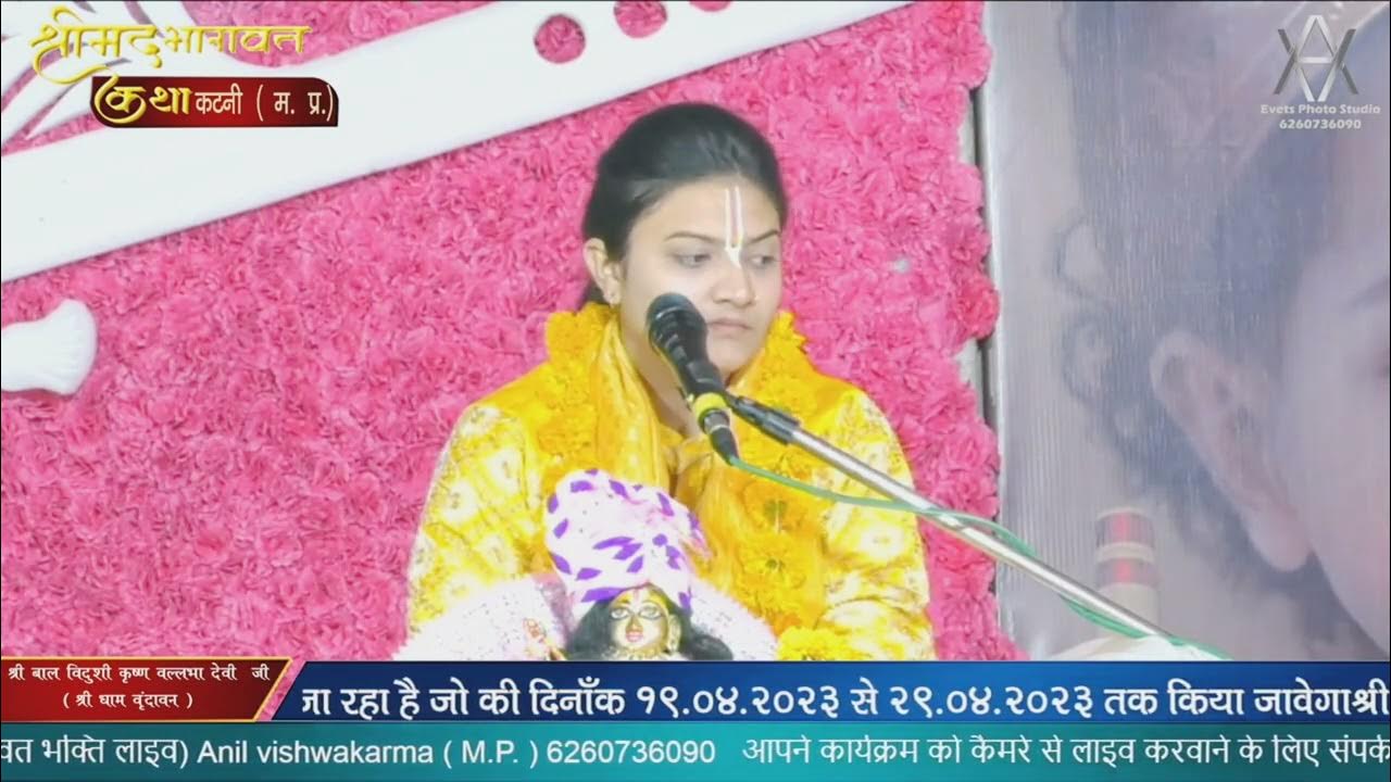 Gurudev Daya karke Charno se laga lena गुरुदेव दया करके चरणों से लगा लेना Devi Krishna vallabha ...