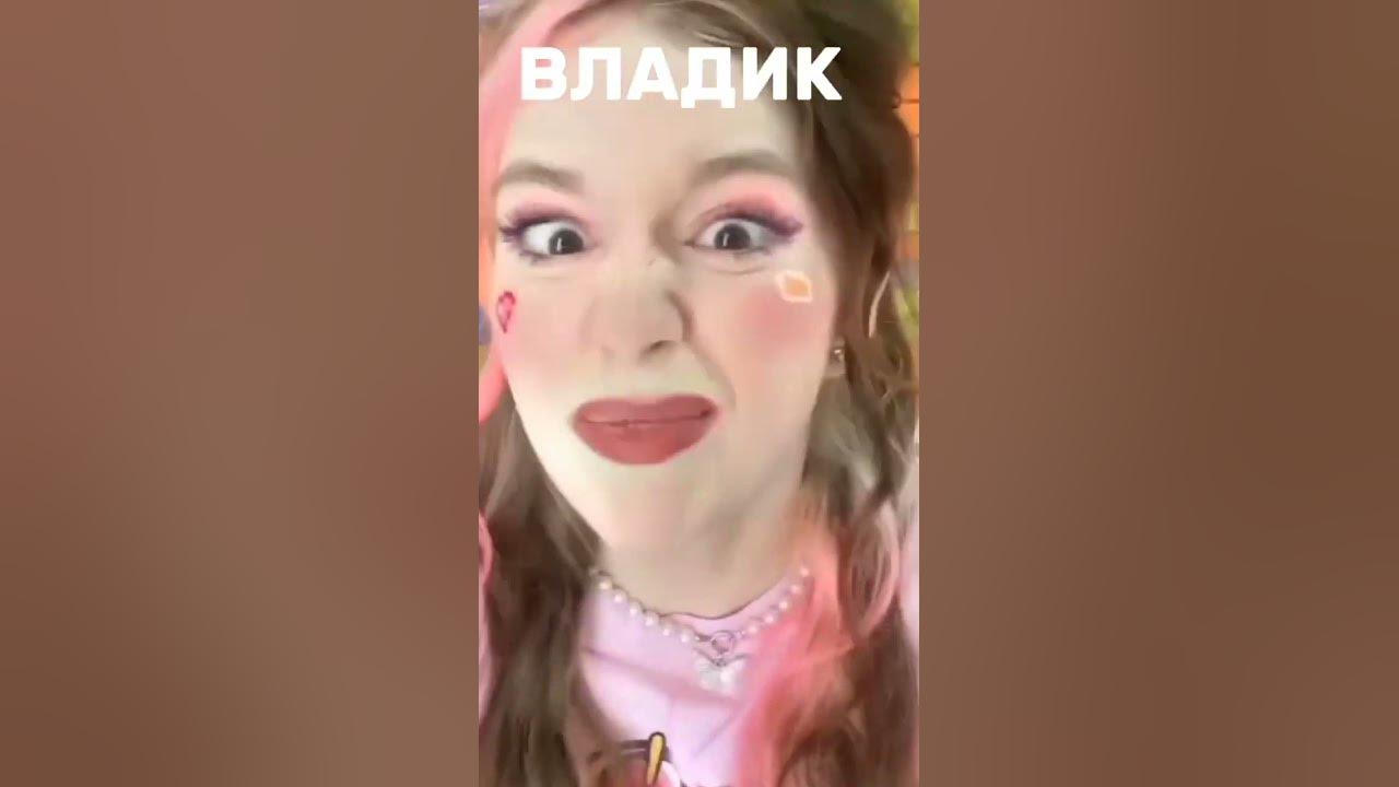 8ши от Влада Риви и глента Youtube