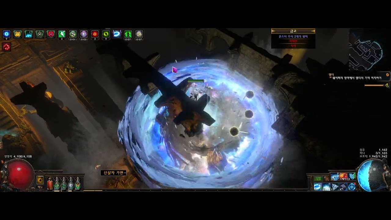 poe Trickster Frostbolt Icenova self--cast starter Day-3 - YouTube