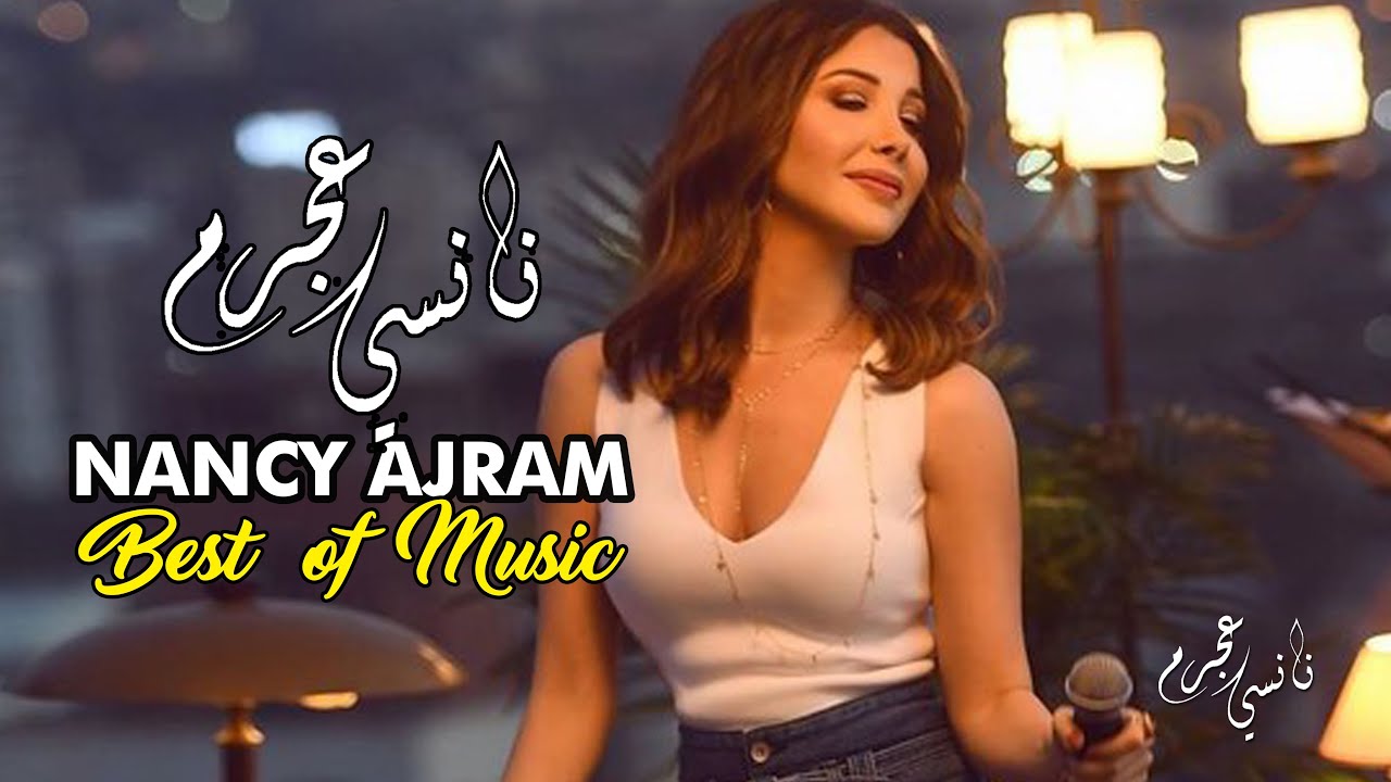 NANCY AJRAM MUSIK TERBAIK 2023 || BEST ARABIC SONG|| COVER BY NANCY ...