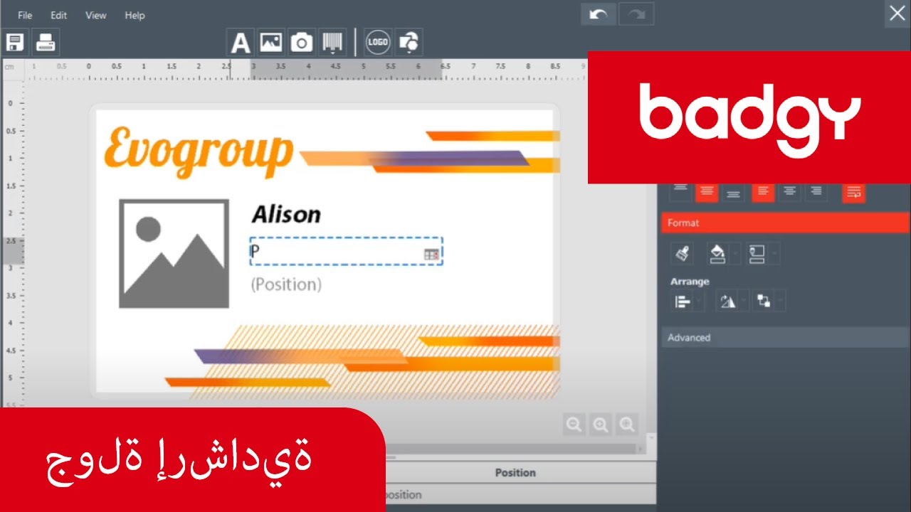 Evolis Badge Studio Software | جولة إرشادية - YouTube