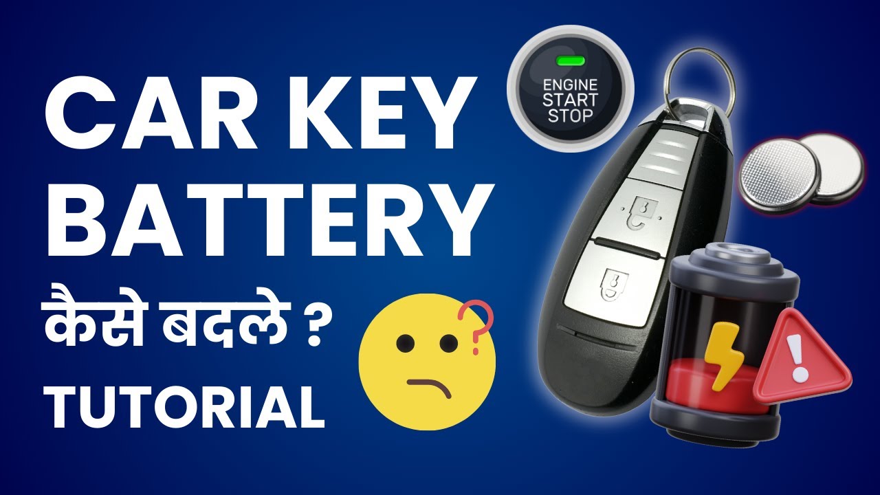 Car Key Battery Replacement - Car Key Battery Change Kaise Kare? - YouTube