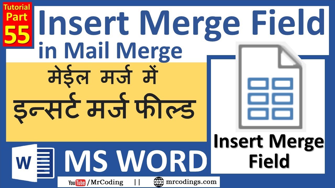 MSWORD 055 Insert Merge Field In Mail Merge MS Word Mailings Tab MSWORD 055 Insert Merge Field In Mail Merge MS Word Mailings Tab
