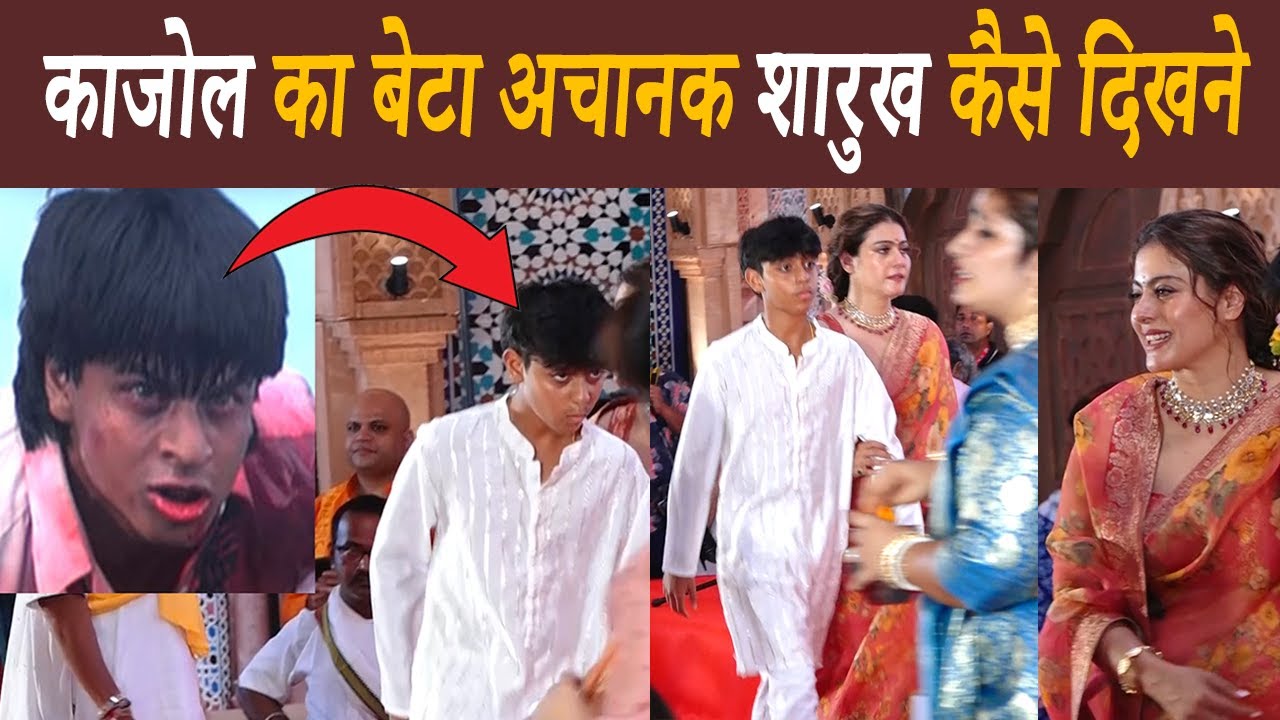 Why Is Kajol's Son Yug Looking More Like Shahrukh Less Than Father Ajay ...