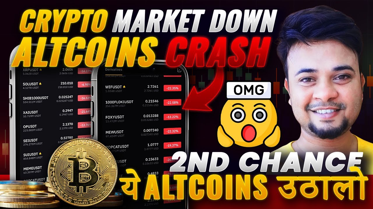 Bitcoin & Crypto Market Down Kyu Ja Raha Hai | Altcoins Crash Reason | DIP में BUY करें या SELL ...