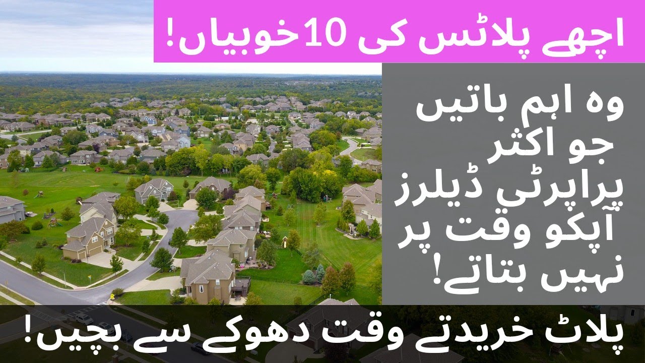 10 Things To Remember Before Purchasing Plot | How To Buy A Good Plot ...