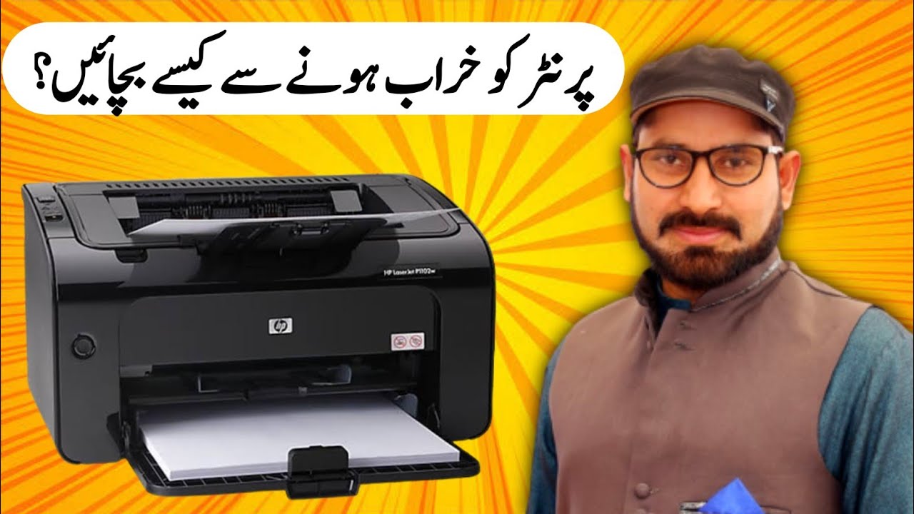 Printer Safety Guide | IT Dost - YouTube