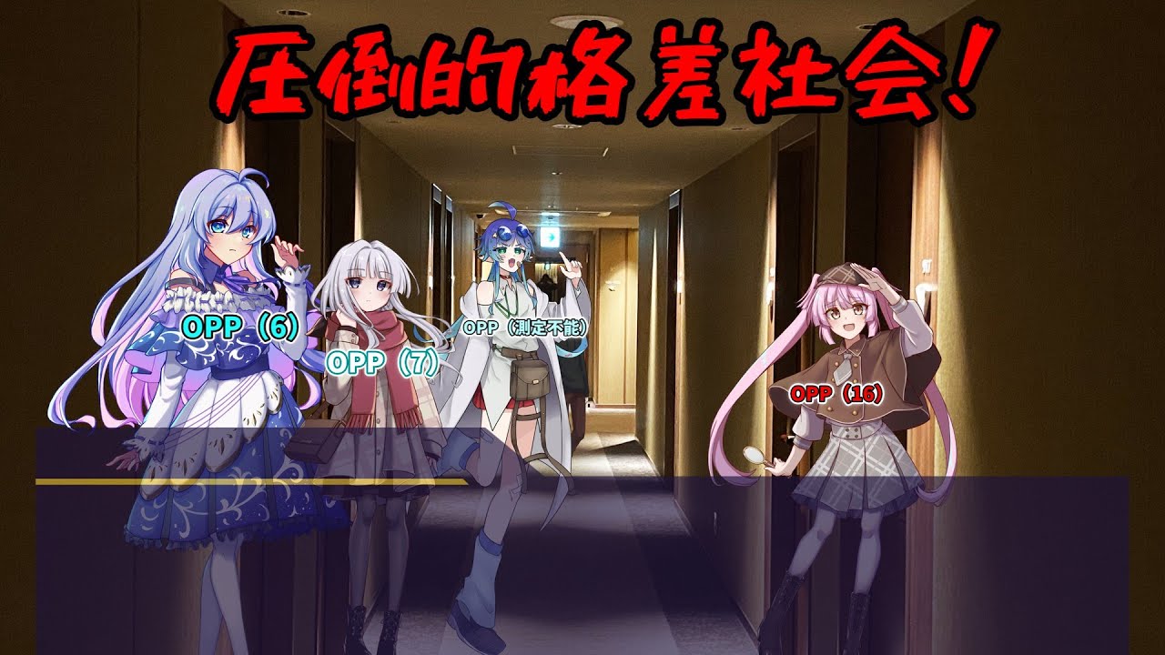 まともにシナリオ進める気ない奴ら逝くクトゥルフ神話TRPG part1【千年の狂愛】【ゆっくりTRPG】 - YouTube