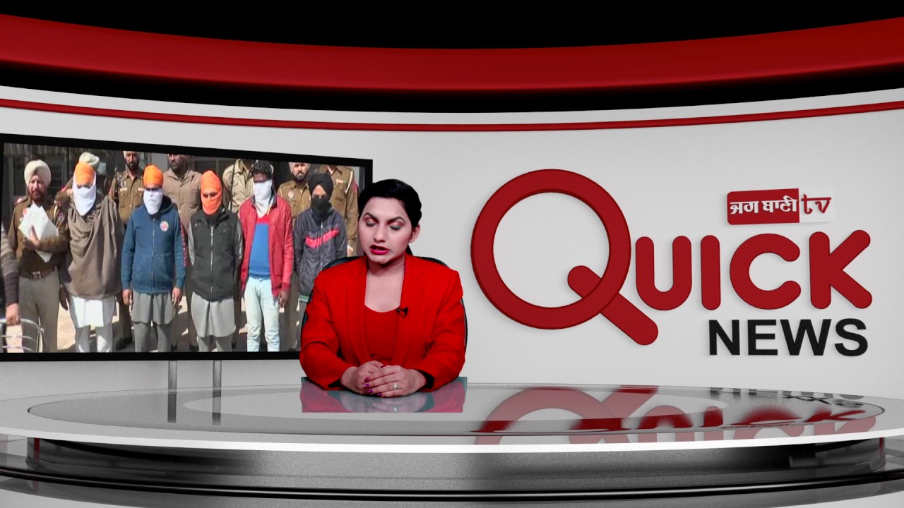 Quick News 12-- 02- 17 - YouTube
