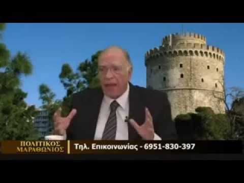 Εκλογες 2015-Β.Λεβεντης για αναγκη παραμονης της χωρας στο Ευρω - YouTube