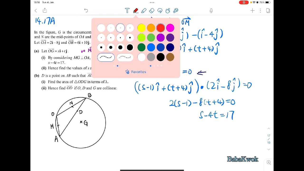 Vector Product III 向量 數學DSE Maths M2 Area of parallelogram triangle ...