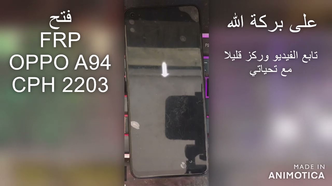 oppo A94 CPH 2203 FRP - YouTube