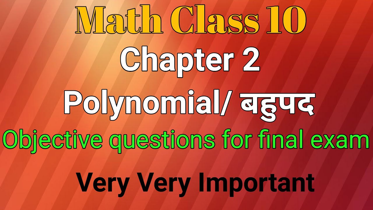 बहुपद || Polynomial || Objective questions for Class 10th | Class 10 ...