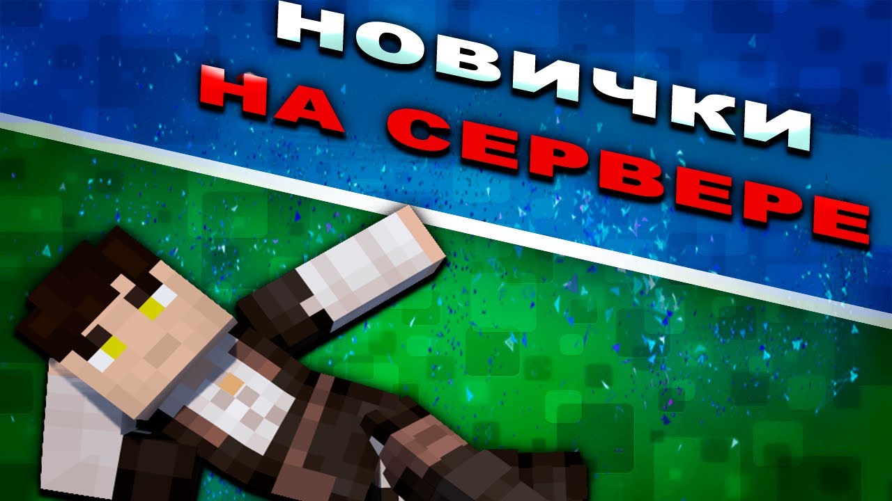 НОВЫЕ СТРАНЫ на нашем политическом сервере FirstCraft в майнкрафт! - YouTube