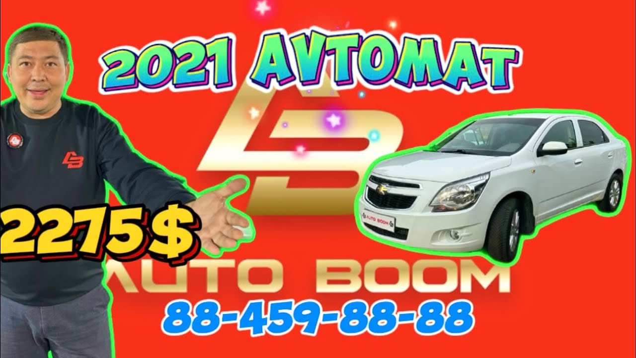 01.11.2024 auto boom & mega avto Cobalt 2021 Avtomat telefon 88-459-88 ...