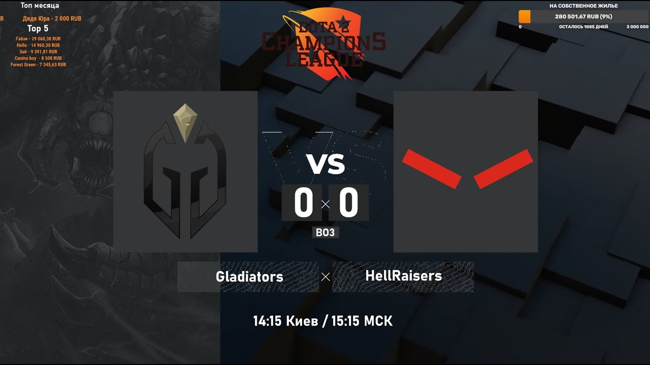 Gladiators (Team Tickles) vs. Hellraisers - Dota 2 Champions League Season 7 | BO3 @4liver - YouTube