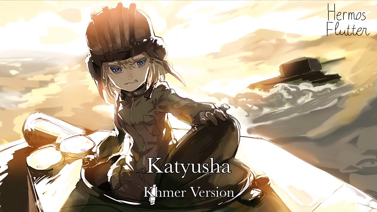 Katyusha Song