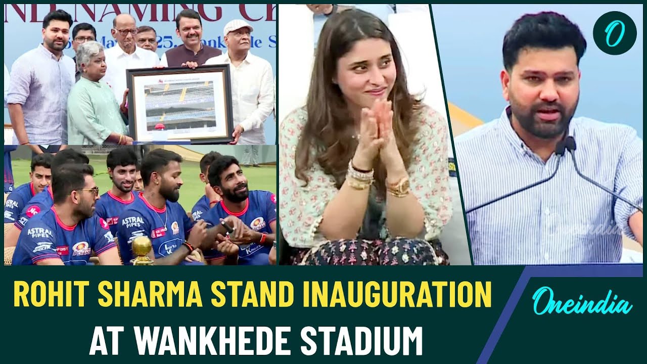 LIVE | Rohit Sharma Stand Inauguration At Wankhede Stadium | Oneindia ...