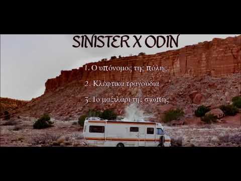 1. Ο Υπονομος Της Πολης - YouTube