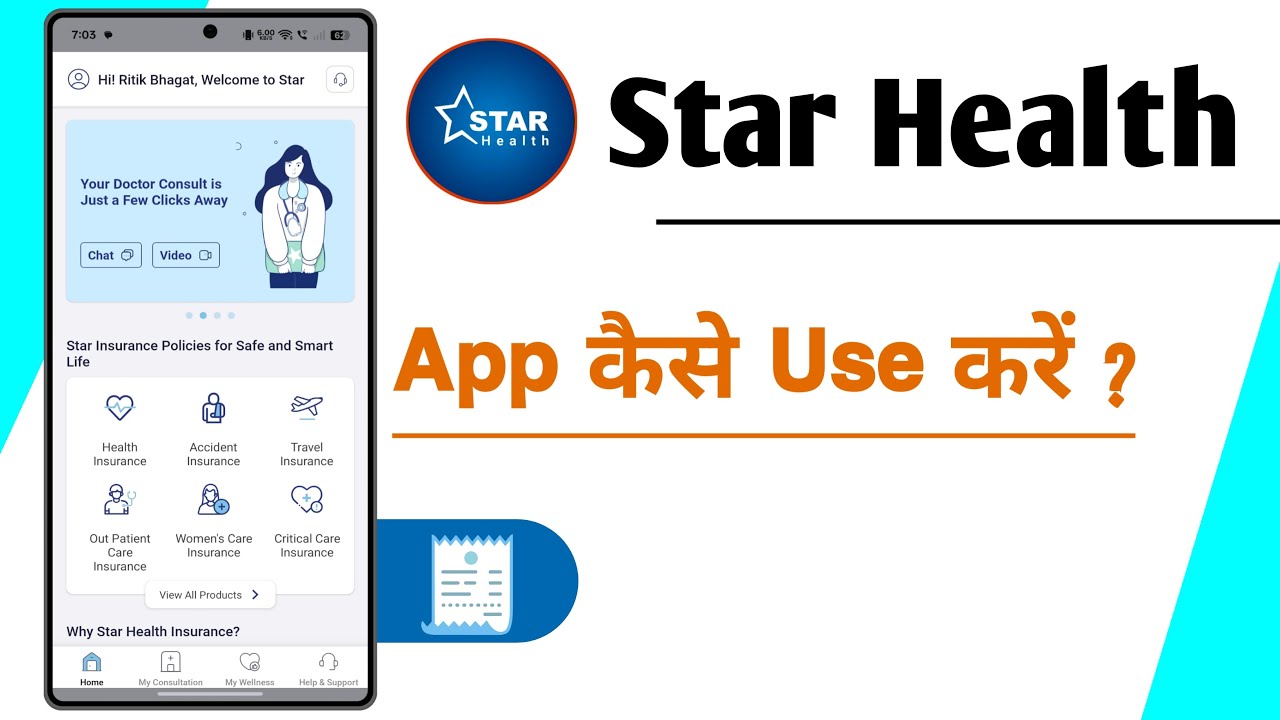 Star Health App Kaise Use Kare, How To Use Star Health App - YouTube