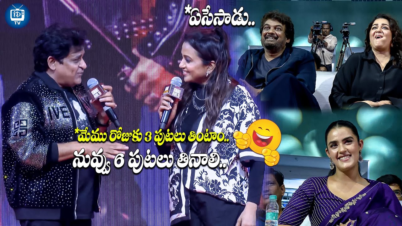 Suma Ali Fun at Double Ismart Pre Release Event | Double Ismart Pre ...