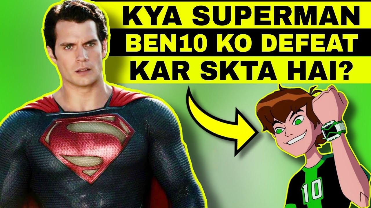 Kya Ben 10 Superman Ko Hara Sakta Hai ? | Superman is More Powerful ...