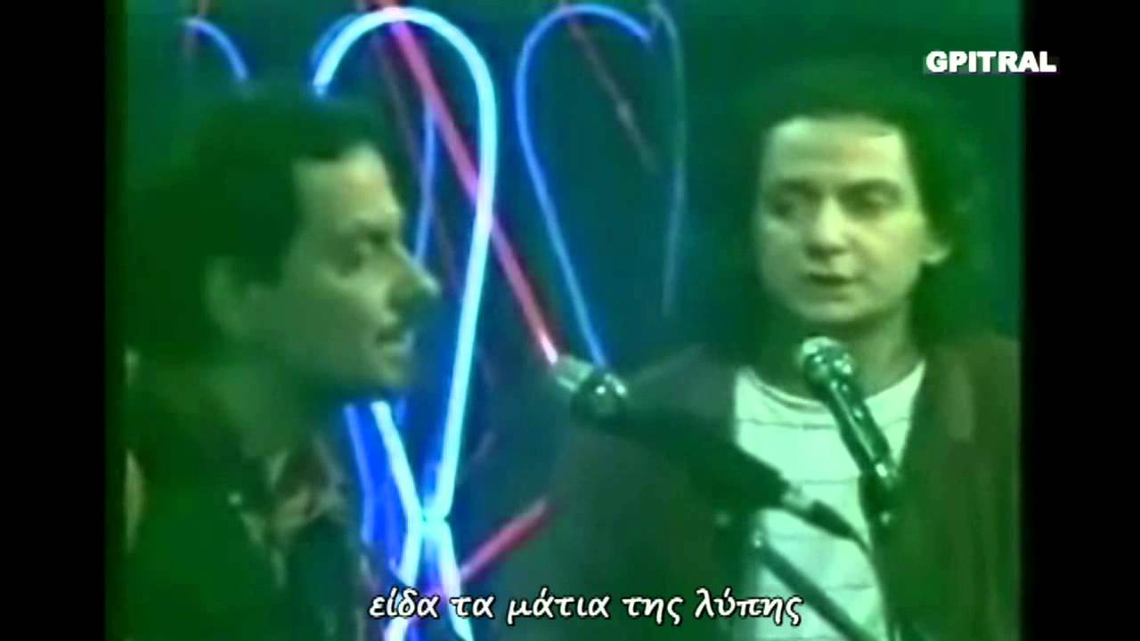 Προσωπικές οπτασίες Χάρης Πάνος Κατσιμίχα Ζεστά ποτά - YouTube