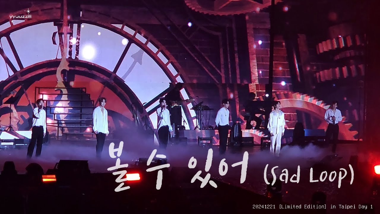 241221 인피니트 - 볼 수 있어 (Sad Loop) | INFINITE Concert [Limited Edition] in ...