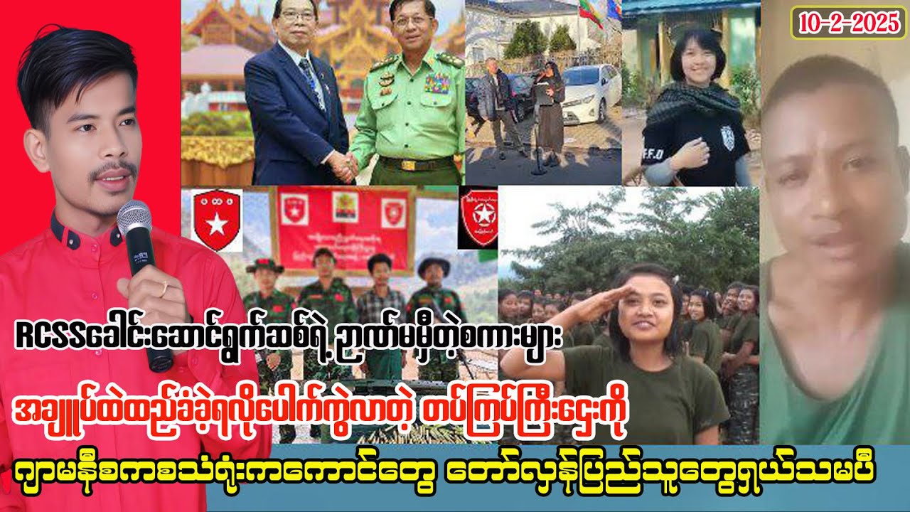 စစ်တပ်ကသုံးတဲ့ခြင်းကျားတွေ PDF တွေအတွက်ဘယ်လောက်အသုံးမဝင်သလဲ - YouTube