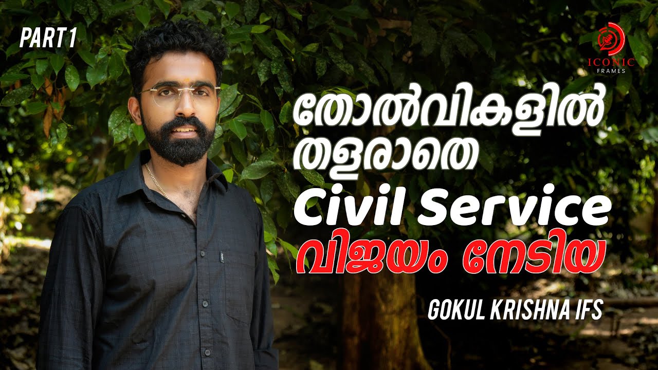 How Gokul Krishna Cracked IFS | Civil Service Success Story | UPSC ...