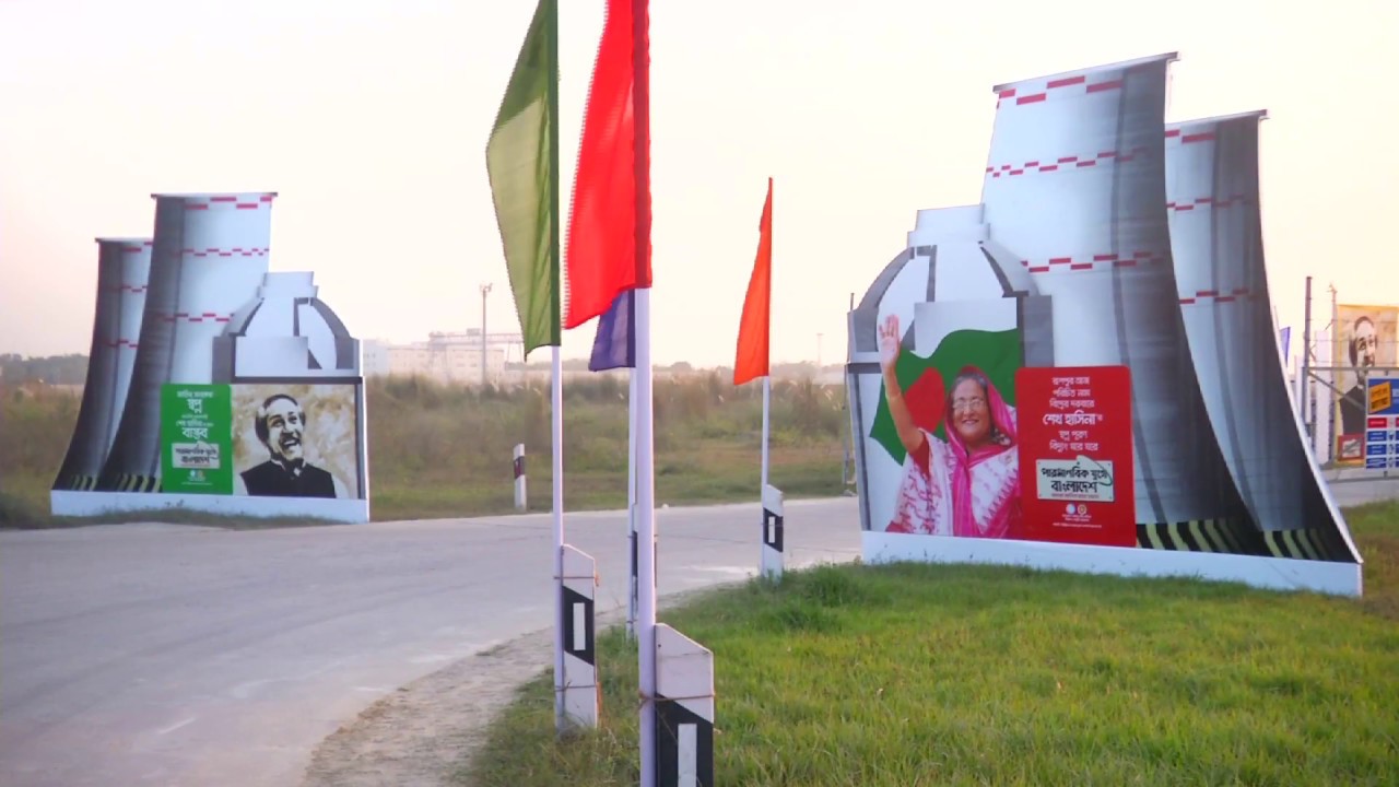 Pabna Ruppur Atomic Power Plant - YouTube