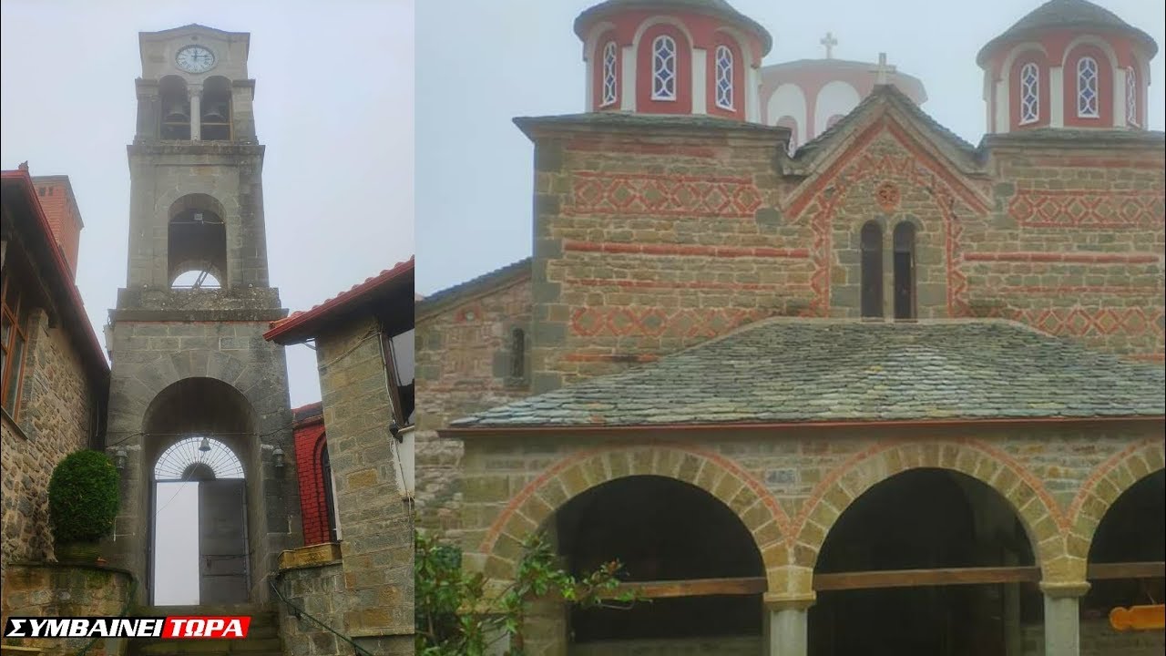 ΙΕΡΑ ΜΟΝΗ ΠΑΝΑΓΙΑΣ ΚΟΡΩΝΗΣ ΑΓΡΑΦΩΝ, ΚΑΡΔΙΤΣΑ - YouTube