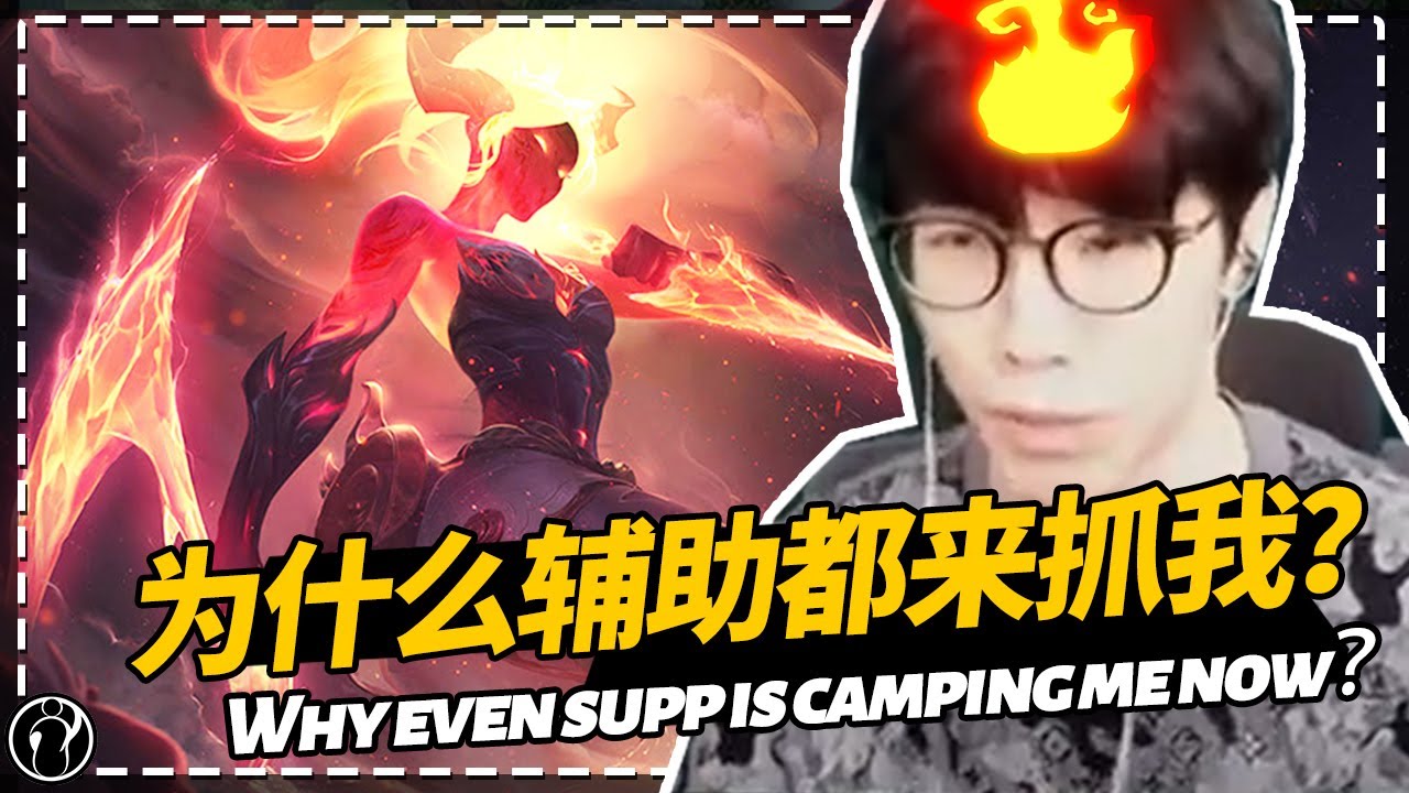 The Shy阿卡丽教学：当辅助都来抓上的时候怎么秒对面ADC - TheShy Akali：Why even supp is camping me now？丨iG TheShy - YouTube