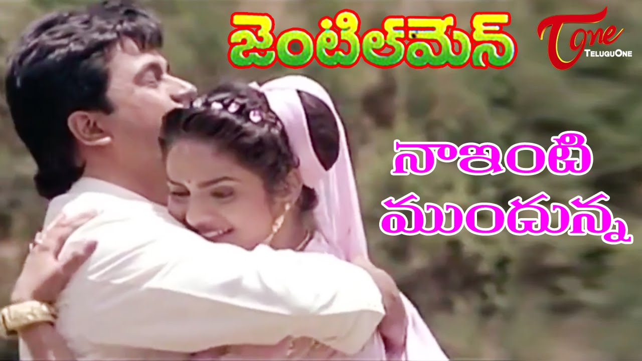 Gentleman Movie Songs | Nainti Mundunna Song | Arjun | Madhubala - YouTube