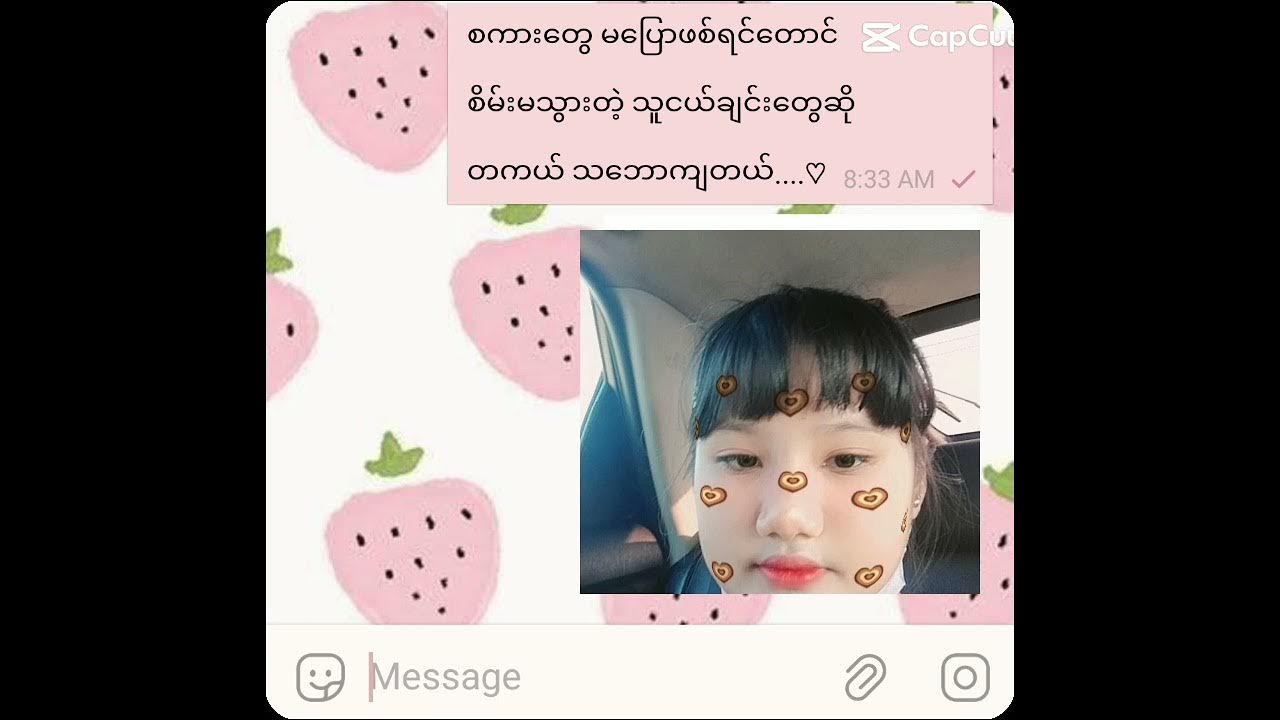 ၂၀၂၄၊ ၇ ဇန်နဝါရီ Youtube