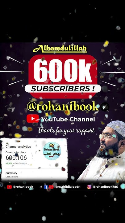 Alhamdulillah we reached 600k subscribers on rohani book youtube channel | Thanks for your ...