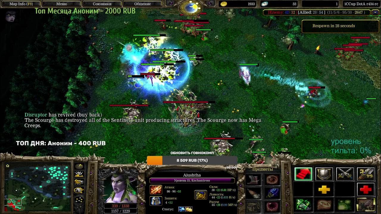 DOTA 1 Micro Stream by Yanns #2 - YouTube
