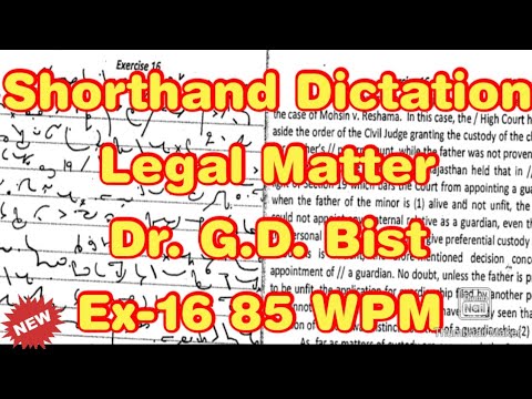 Shorthand Legal Dictation 85 WPM | Dr. G.D. Bist Exercise 16 | 400 ...