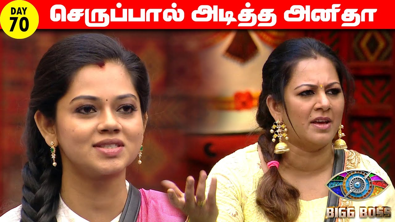 😡Archana-வின் Mask-ஐ கிழித்த Anitha🔥கடுப்பான Kamal இனி Safe Game ஆட ...