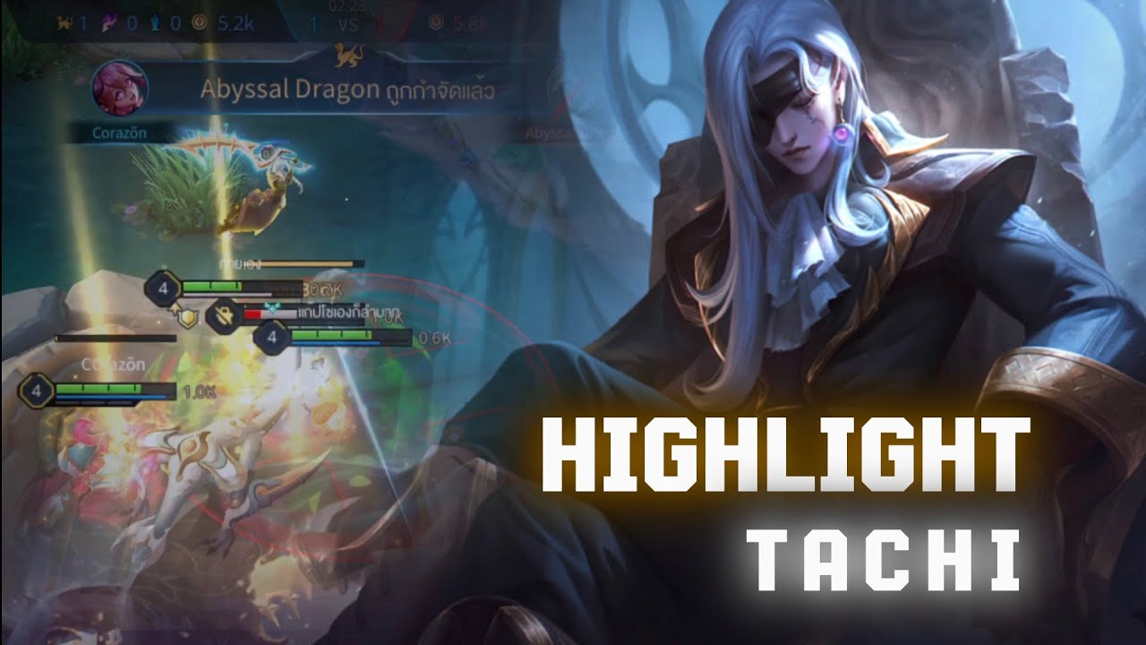 ROV Tachi HIGHLIGHT - YouTube