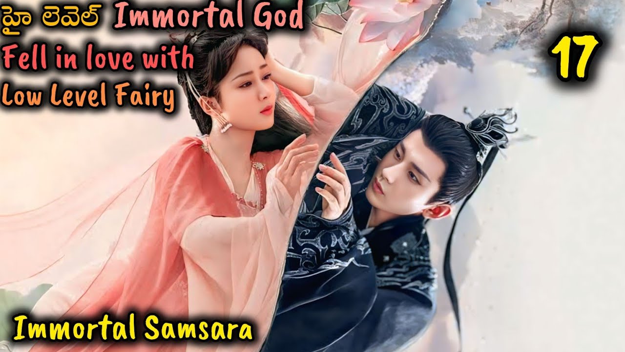 Immortal samsara explained in telugu || love ･:*: between fairy and God ...