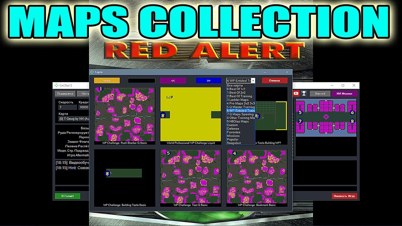 КОЛЛЕКЦИЯ КАРТ v.1 для RED ALERT 1 - MAPS COLLECTION v.1 CNC - YouTube