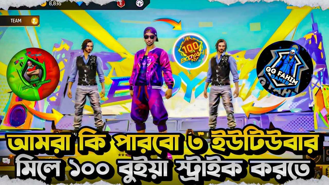 আমরা কি পারবো ৩ ইউটিউবার মিলে 100 STREAK করতে 🤯 Free Fire 100 Strike 🎯 ...
