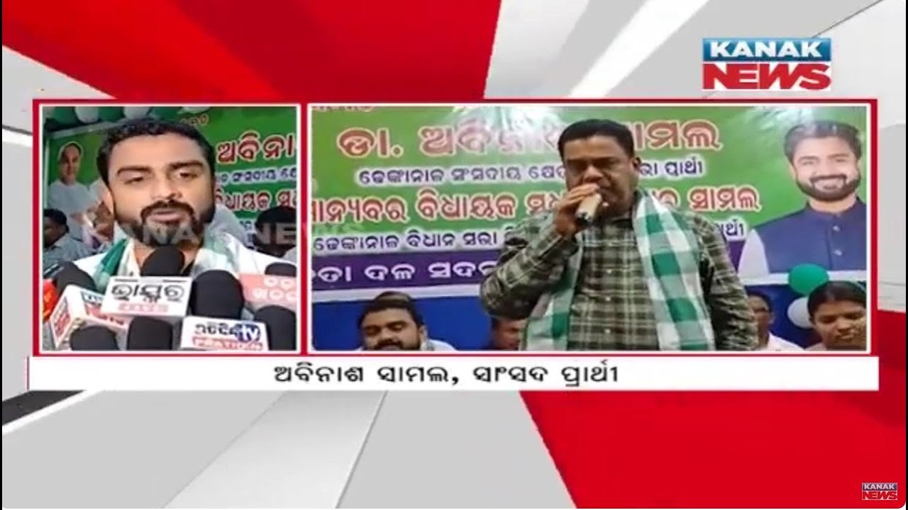 One Family, Two Contesting 2024 Election, Sparks Intense Politics In ...