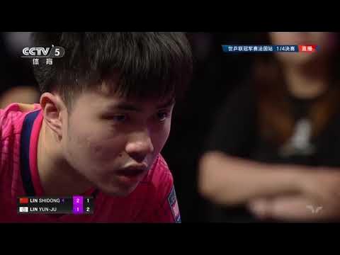 WTT Champions Montpellier 2024 Men's Singles - Quarterfinal LIN Shidong VS LIN Yun-Ju - YouTube