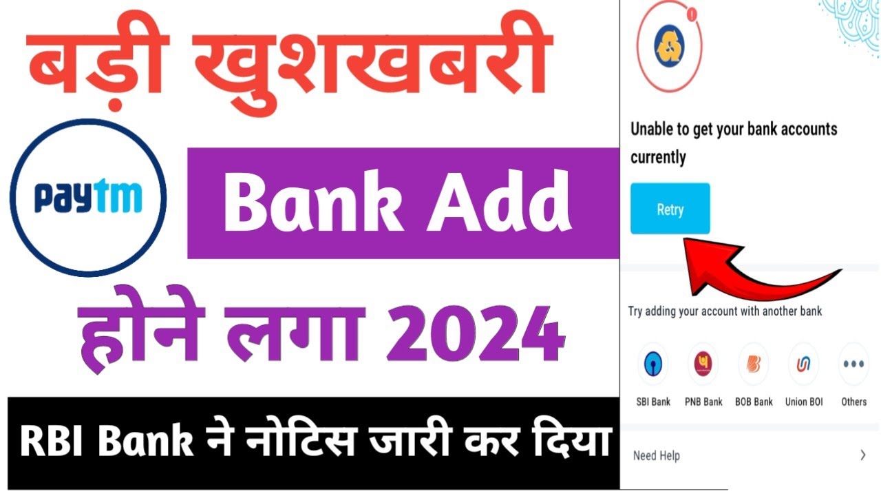 We are unable to link your bank account right now Paytm | Paytm me Bank ...