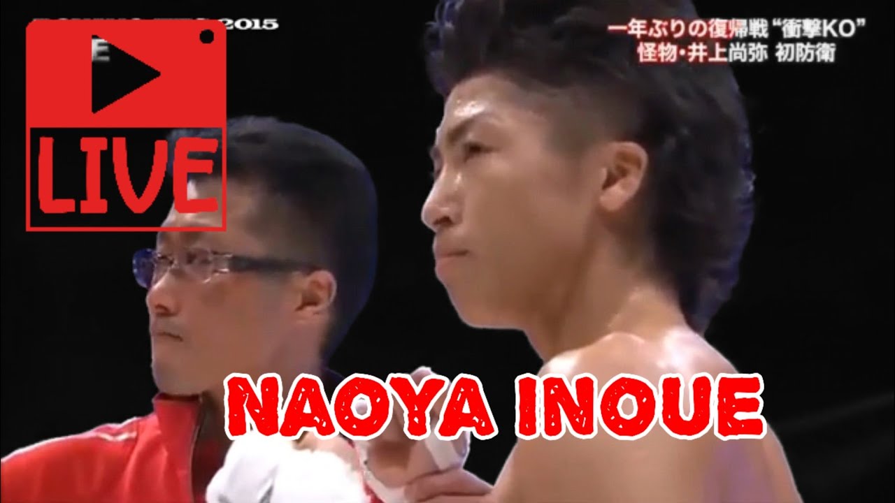 NAOYA INOUE AGAINST FILIPINO BOXER #naoyainoue #highlights #boxing ...