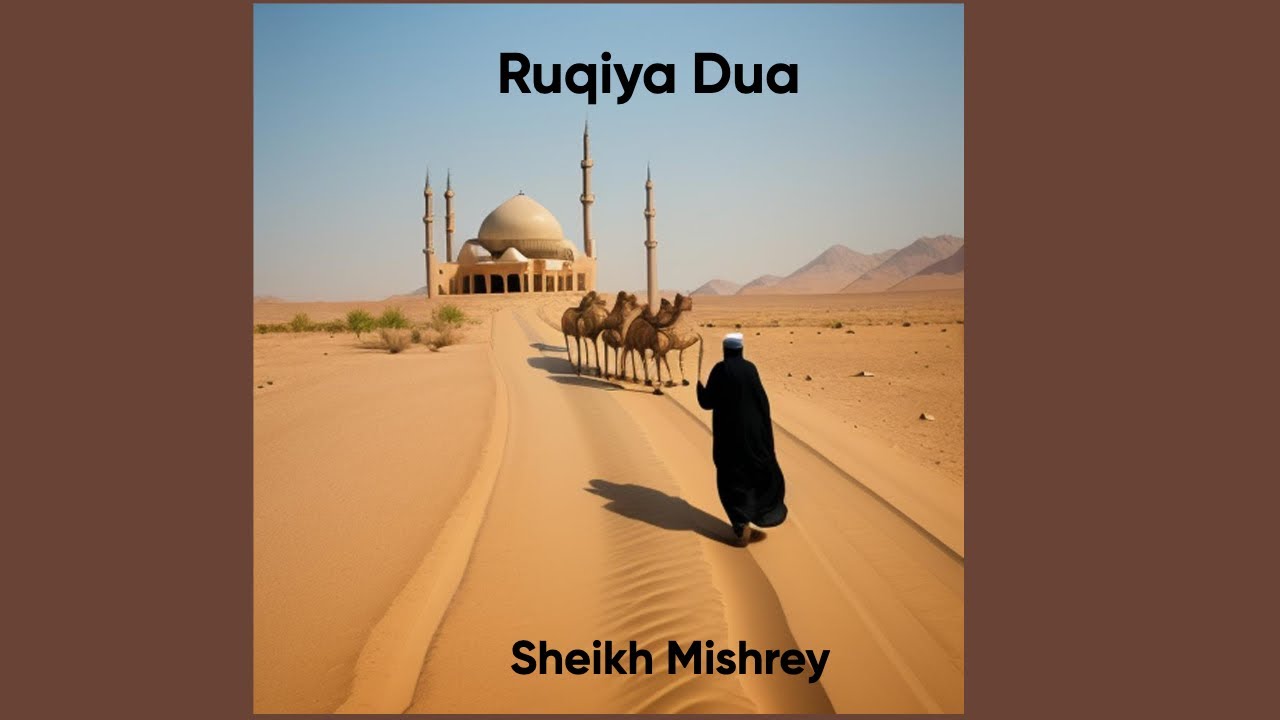 RUQYAH AL SHARIAH |الرقية الشرعية |DUA | RUQIYA(No Ads/Without Ads ...